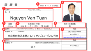 How to Write a Japanese Resume and CV for IT Jobs in Japan (with ...