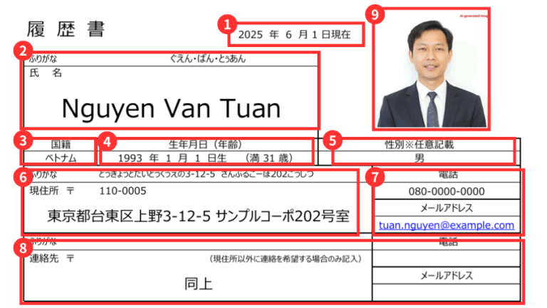 How to Write a Japanese Resume and CV for IT Jobs in Japan (with ...